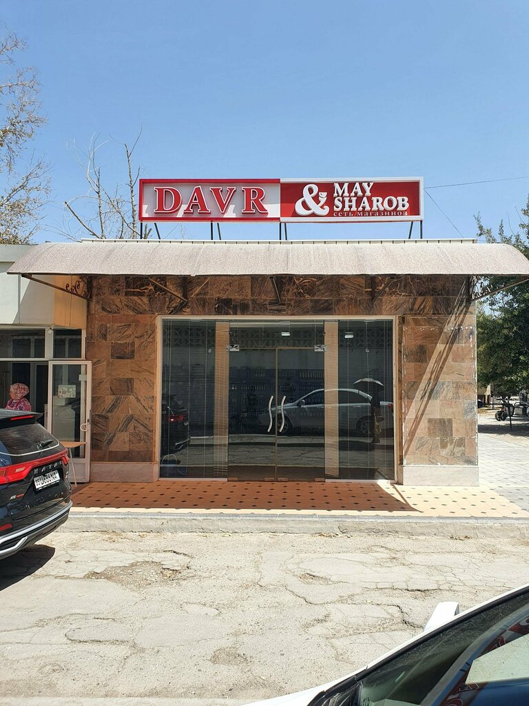 Alkollü içecekler Davr May Sharob 85/5, Nevai, foto