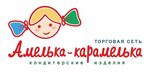 Амелька-Карамелька (ulitsa Mira No:15), pasta, şekerleme ve tatlı  Severodvinsk'ten