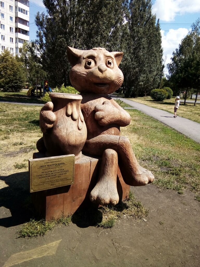 Park, sokak heykeli Декоративная композиция Кот Матроскин, Kemerovo, foto