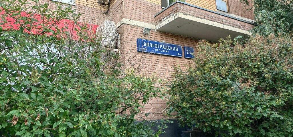 Bina, site yönetimi TSZh Volgogradsky 26a, Moskova, foto