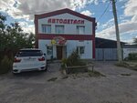 Профи Инс (Limonovaya ulitsa No:17), sigorta şirketleri  Volgograd'dan