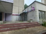 Wildberries (Boleyko Street No:7), teslimat noktası  Çeliabinsk'ten