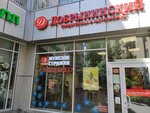 Фермерские продукты (Leningradskiy Avenue No:74А), peynirci  Moskova'dan