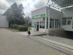Зелень (Ulyanovskiy Avenue No:2Е), manavlar  Ulyanovsk'tan