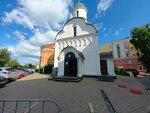 Church of Saint Nicholas the Wonderworker (Pozharskogo Street No:9А), şapel, haç anıtı  Nijni Novgorod'dan