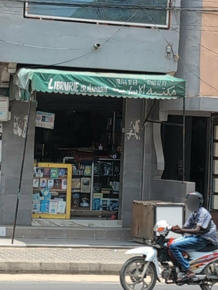 Dini ürünler Librairie Islamique, Dakar, foto