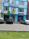Aquaaz Laundry (Distrital San Luis, La Viña, Avenida Rosa Toro, 878), çamaşırhaneler  Lima Bölgesi'nden