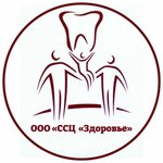 Zdorovye (Lenina Street No:5А), özel ağız ve diş sağlığı klinikleri ve muayenehaneleri  Stroitel'den