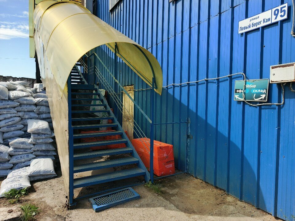 Yönetim ofisi Пальмира сервис, Irkutsk, foto