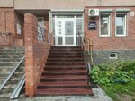 Buro beauty (ulitsa Stepantsa No:2/1), güzellik salonu  Omsk'tan