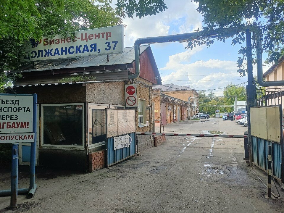 Tarım makineleri, ekipmanlar Агротранс, Nijni Novgorod, foto