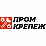 Promkrepezh (Startseva Street No:194, Perm), montaj ekipmanları  Perm'den