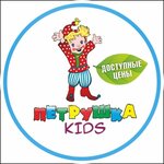 Petrushka Kids (Respubliki Street No:43), çocuk mağazaları  Tiumen'den