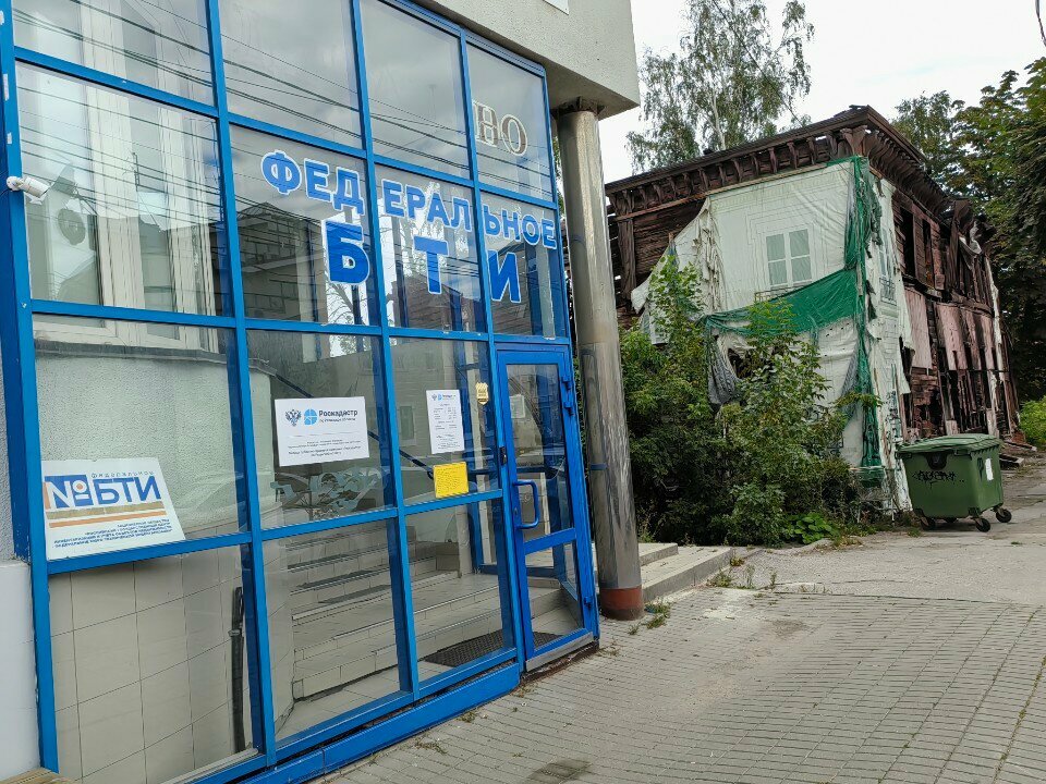 Muhasebeciler Центр бизнеса Гешко, Riazan, foto