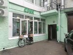 OmniCDEK (Maly Zlatoustinsky Lane No:6с1), parsel otomatı  Moskova'dan