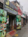 Dcos desingn (Distrital San Miguel, Avenida Brigida Silva de Ochoa, 185), i̇ç mimarlık firmaları  Lima'dan