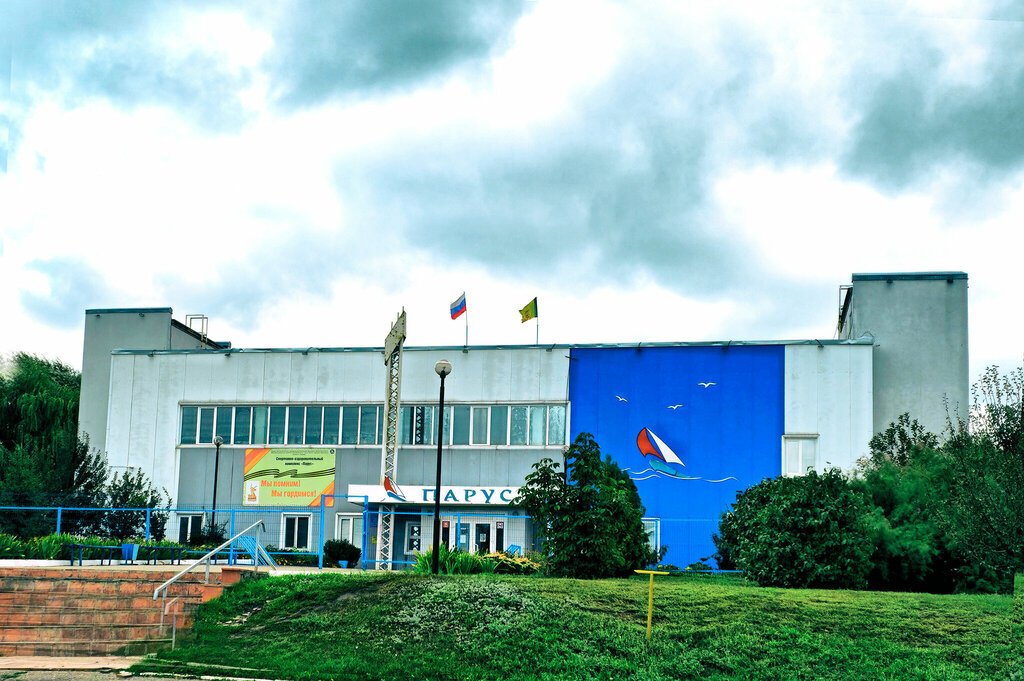 Yüzme havuzları Плавательный бассейн Парус, Serdobsk, foto