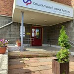 Центр общения старшего поколения (Tsvillinga Street No:8А), sivil toplum kuruluşları  Çeliabinsk'ten