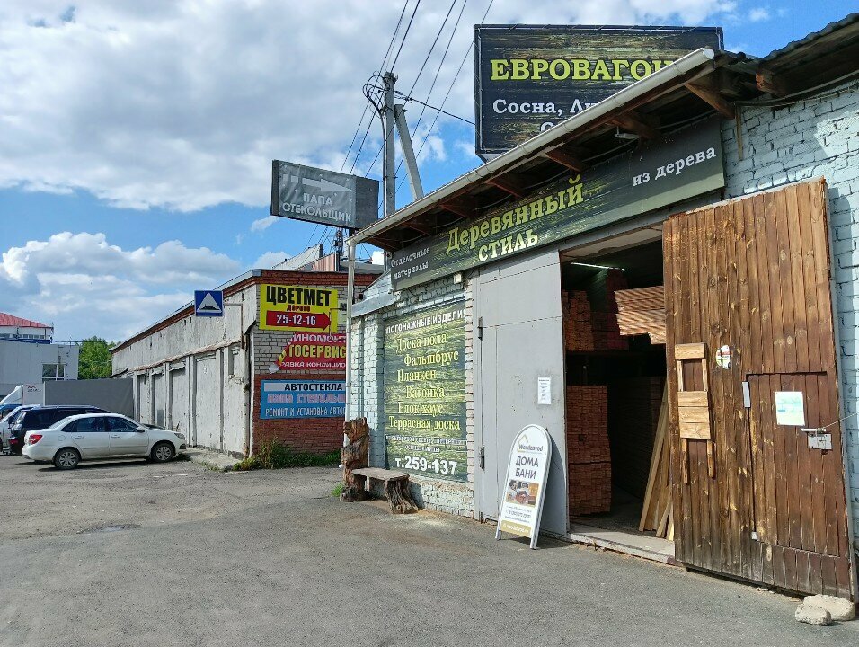 Yapı hipermarketi Деревянный стиль, Tomsk, foto
