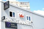 Smoke Market (No:11Б, zhiloy rayon Zaozyorny, 3-y mikrorayon), tütün, sigara mağazaları  Kurgan'dan