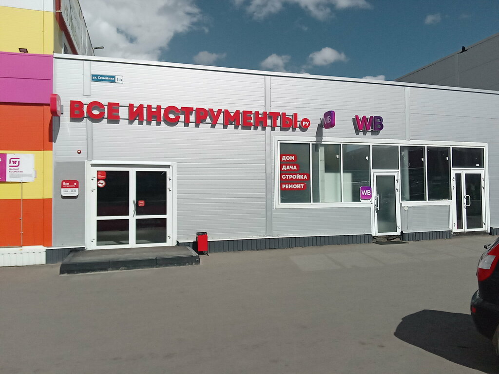 Elektrik ve benzinle çalışan aletler Vseinstrumenti.ru, Penzenskaya oblastı, foto