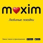 Maxim (ulitsa Lenina No:15А), taksi  Jukovka'dan