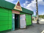 Продукты (ulitsa Tankistov No:114А), market  Saratov'dan