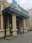 Jet (Shamshi Kaldayakov Street No:26), akümülatör ve şarj cihazları  Almatı'dan