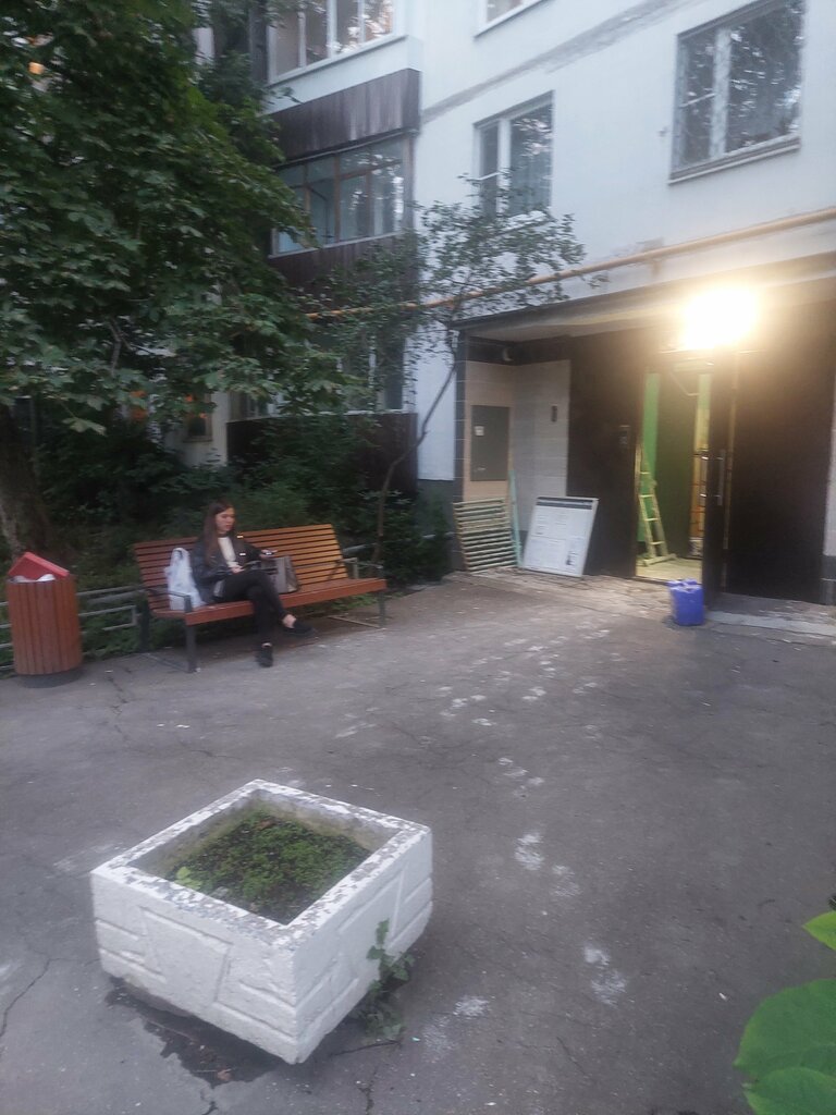 Bank Bench, Moskova, foto
