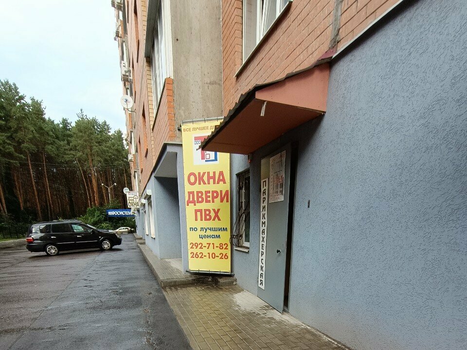 Nakliye firmaları Главзернотранс, Voronej, foto