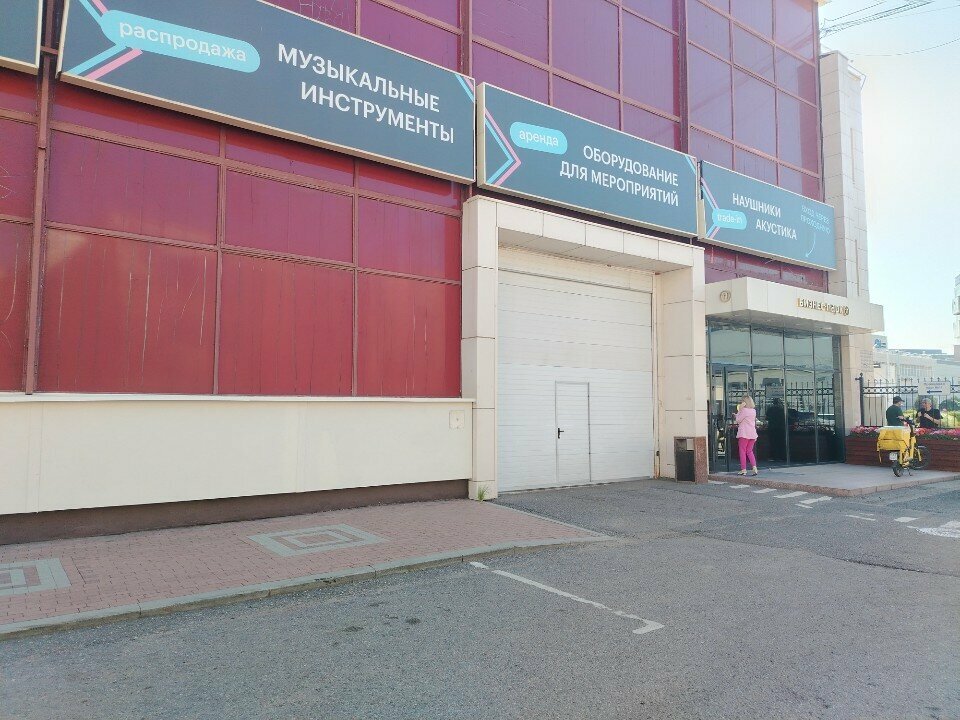 Enstrüman mağazaları Пульт.ру, Moskova, foto