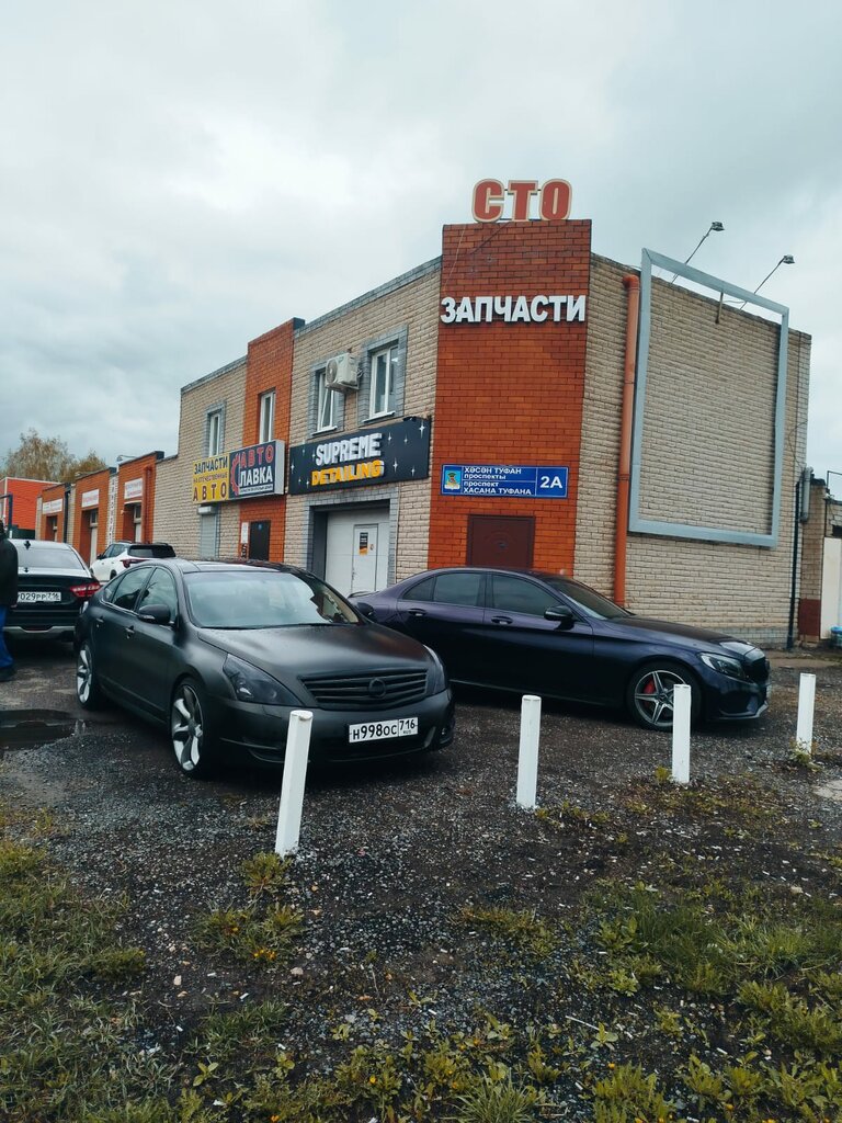 Otomobil servisi Avtoservis Oka-Tsentr, Naberejniye Çelny (Yar Çallı), foto