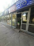 Котофей (Tole Bi Street No:189/1), profesyonel fotoğraf stüdyosu  Almatı'dan