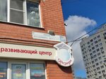 Твоя Фея (Vladimira Nevskogo Street No:38Д), manikür-pedikür  Voronej'den