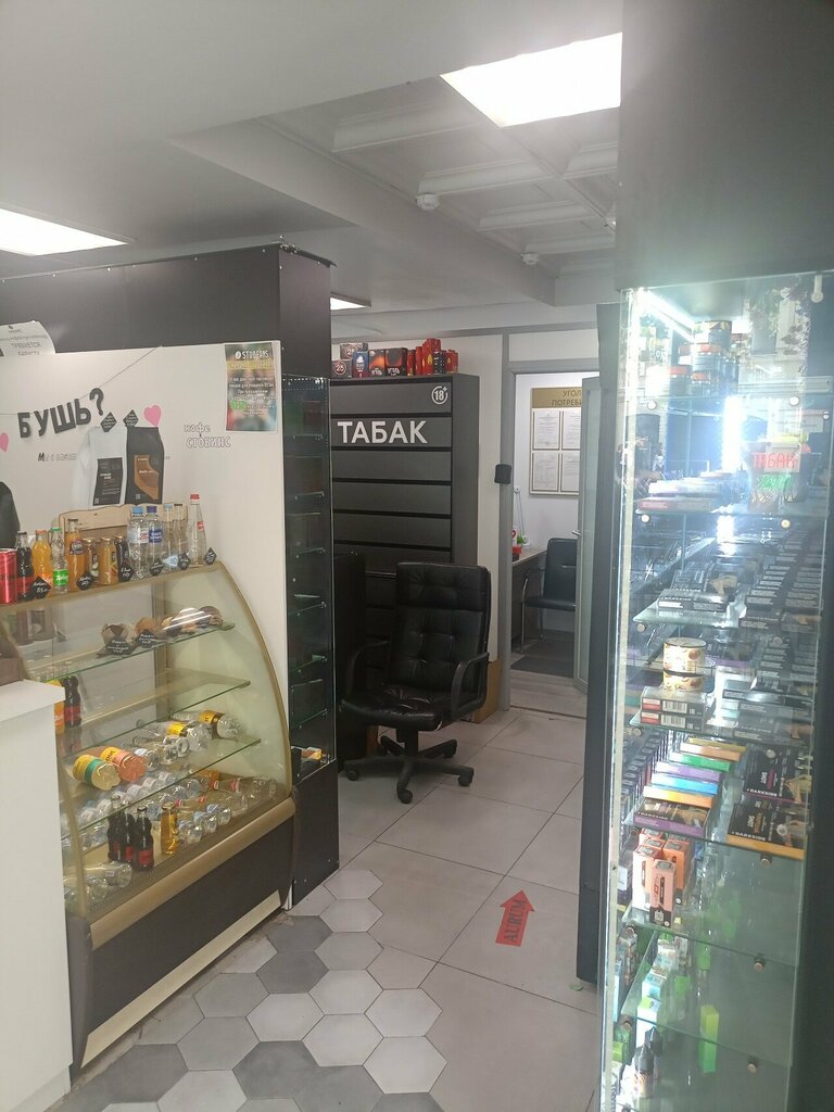 Tütün, sigara mağazaları Табак Напитки 24, Moskova, foto