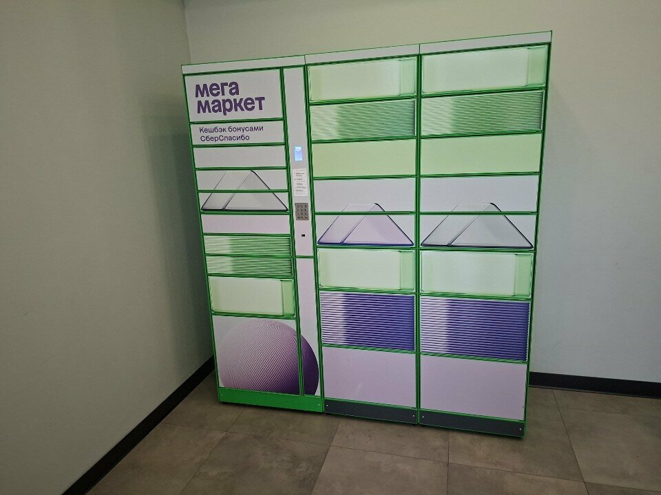 Parsel otomatı МегаМаркет, Saint‑Petersburg, foto