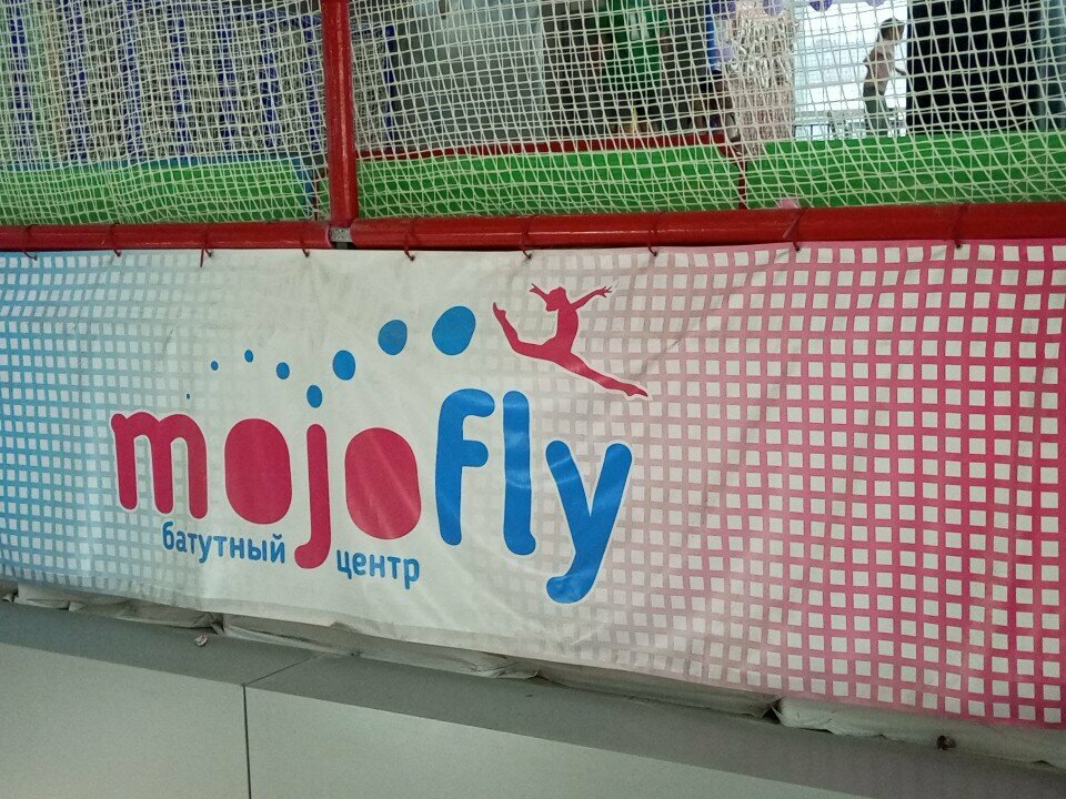 Spor ve eğlence merkezi Mojo Fly, Oktiabrski, foto