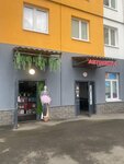 Flowers de Len (Sovremennikov Street No:1к3, posyolok Novogorelovo), çiçekçiler  Saint‑Petersburg ve Leningradskaya oblastından