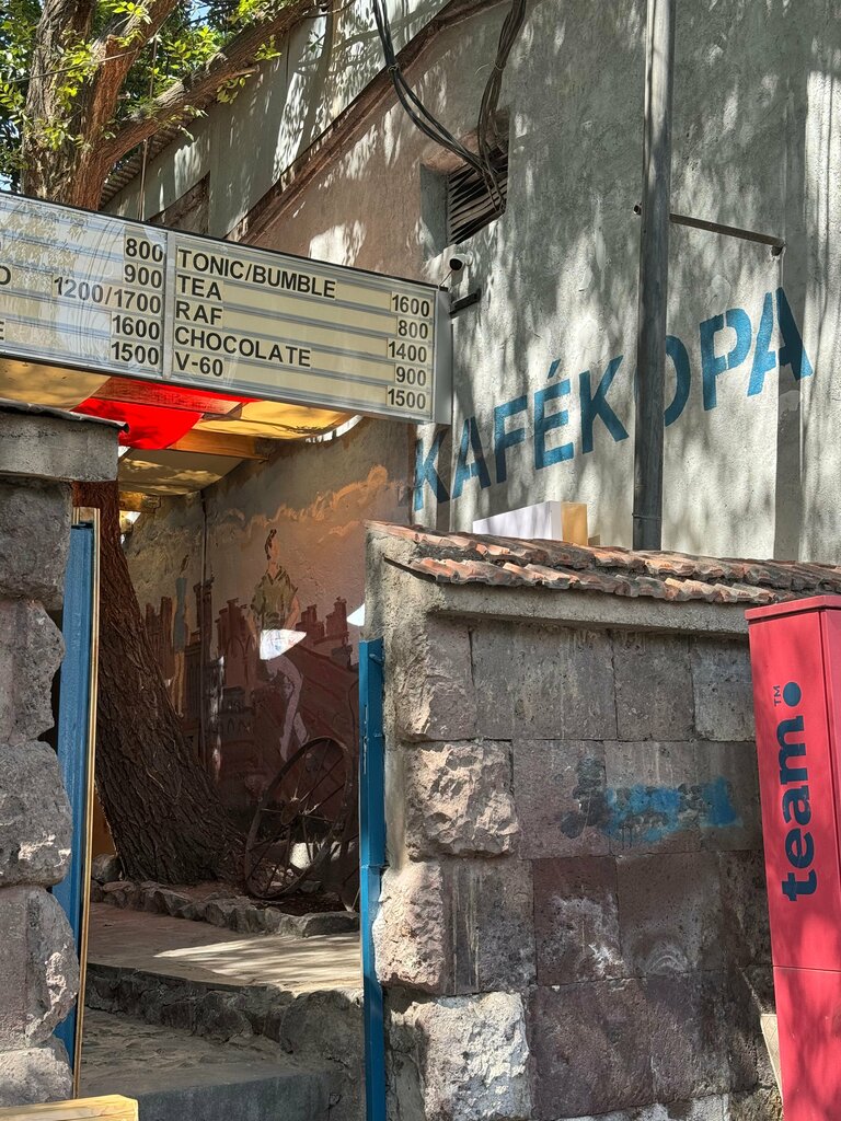 Kahve dükkanları Kafekopa, Erivan, foto