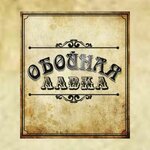 Wallpaper shop (ulitsa Sofyi Perovskoy No:3), duvar kağıdı mağazaları  Tuapse'den