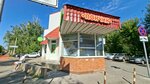 Фасоль экспресс (ulitsa Sechenova No:3А), market  Kazan'dan
