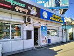 Белорусский фермер (ploshchad Svobody No:1), market  Engels'ten