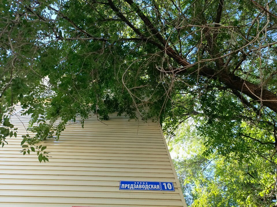 Araç ısıtıcıları TyumenAvtoDetal, Kemerovo, foto