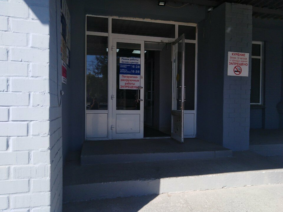 Kaş ve kirpik salonu Bbrows_Nsk, Novosibirsk, foto