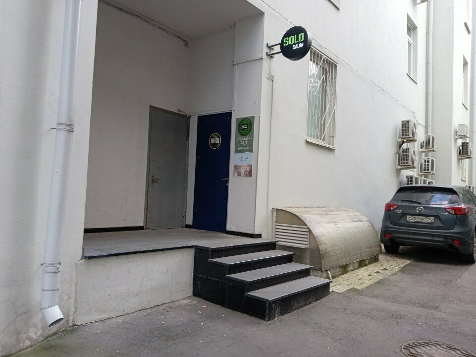 Makine ve teçhizatın satın alınması Скупка Техники Apple, Moskova, foto