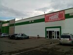 Маяк (ulitsa 60 let Oktyabrya No:90/5), hipermarket  Krasnoyarsk'tan