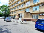 Гранд-Эксперт (Krasnaya Naberezhnaya Street No:37, Astrakhan), eksper büroları  Astrahan'dan