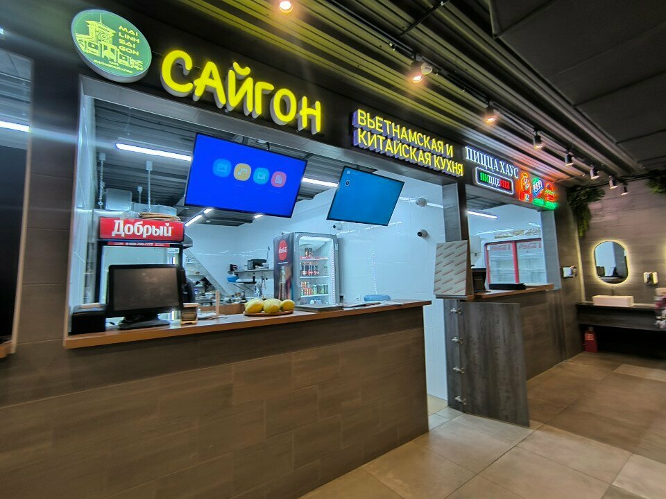 Kafe Сайгон, Moskova, foto