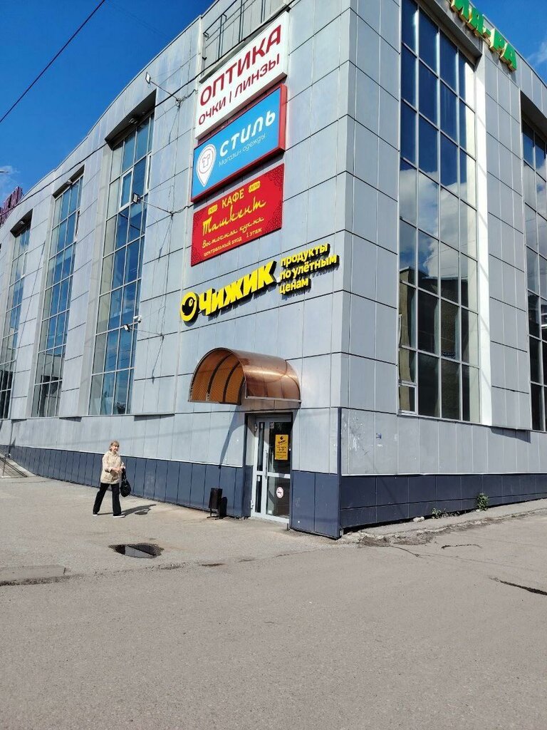 Süpermarket Chizhik, Novokuznetsk, foto