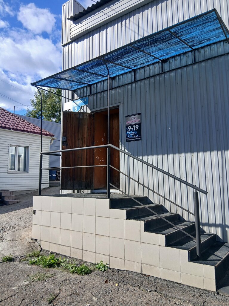 Otomobil servisi CENTR-avto, avtoservis, Shulyak Yu. I., Krasnoyarsk, foto